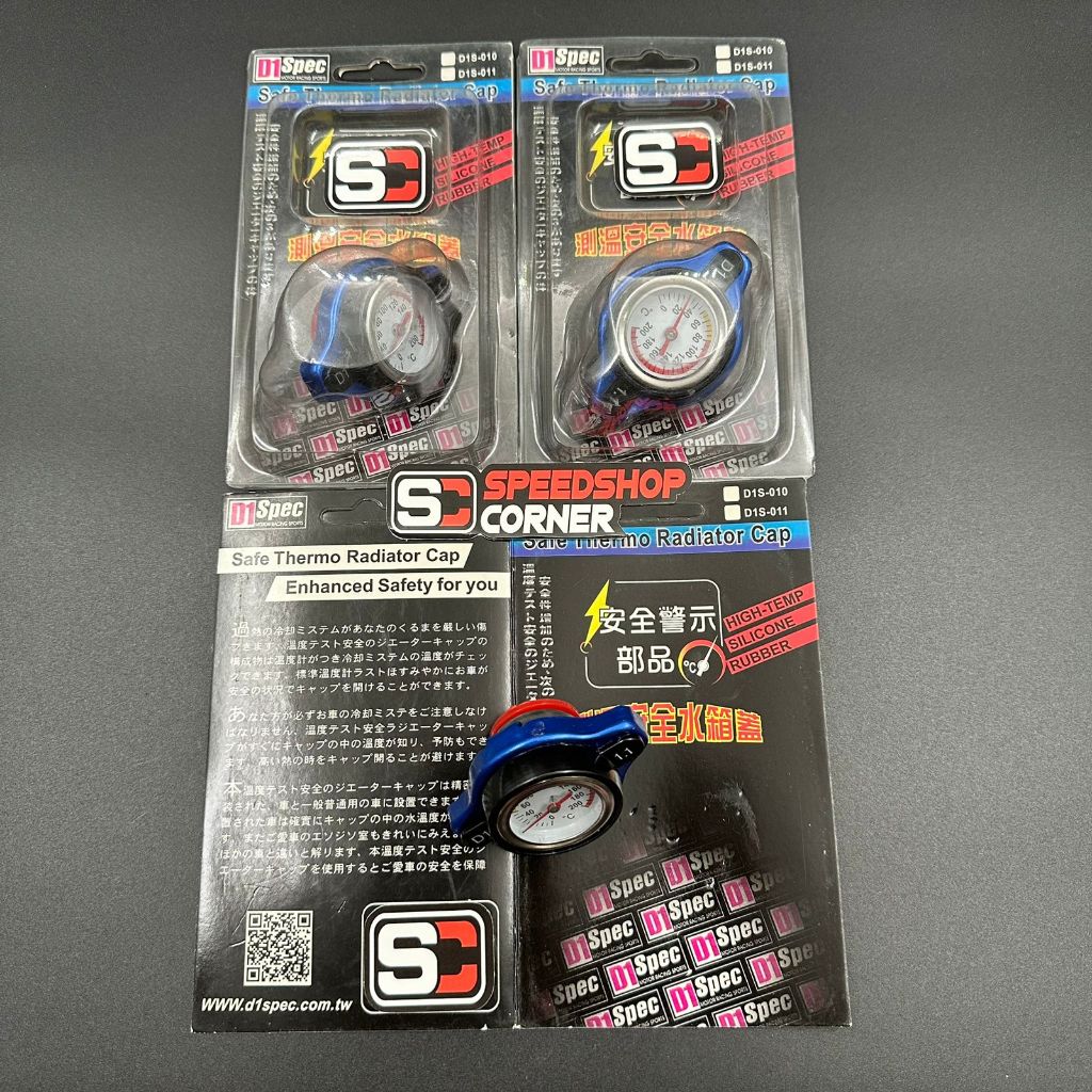 Jual Tutup radiator D1 Spec Thailand universal semua motor | Shopee ...