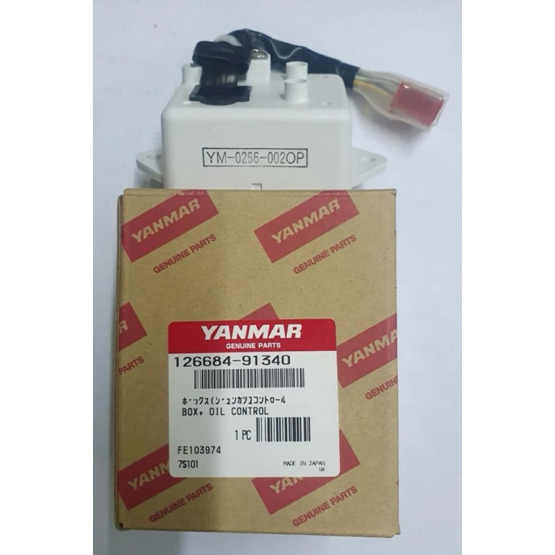 Jual YANMAR ORIGINAL 126684-91340 Box Lub Oil Yanmar | Box Oil Control ...