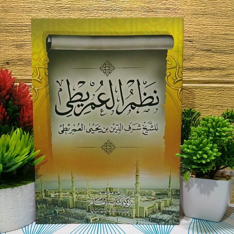 Jual kitab nadhom imriti imrithi umrithi umrity ukuran besar A5 hvs ...