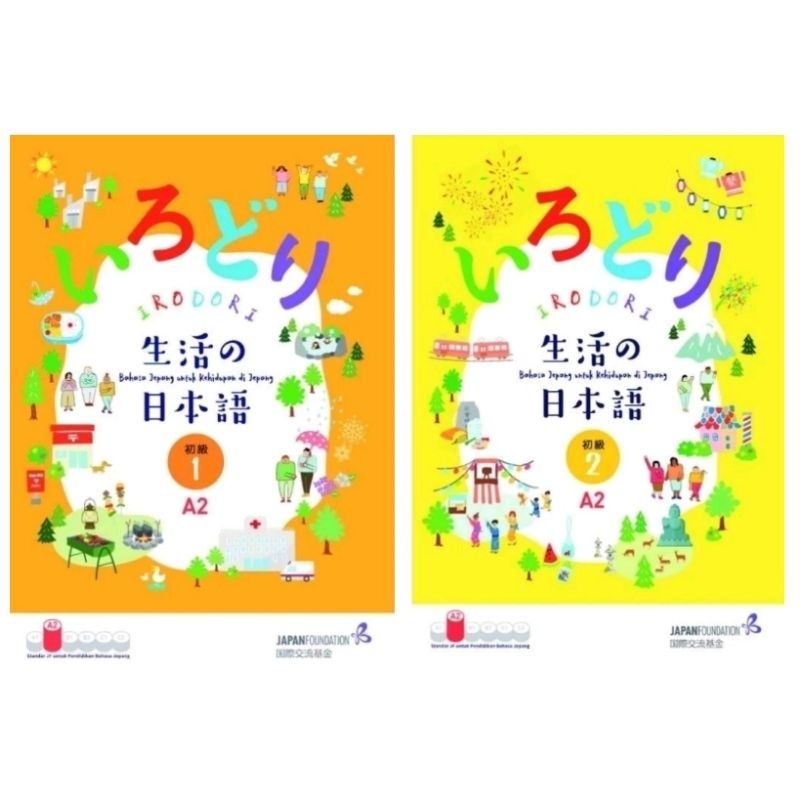 Jual Buku irodori bahasa jepang kehidupan di jepang 1 dan 2 a2 | Shopee Indonesia
