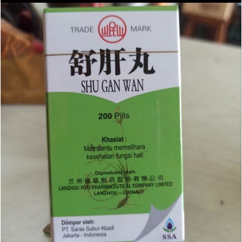 Jual Shu Gan Wan isi 200 Pill - kesehatan fungsi hati/liver | Shopee Indonesia