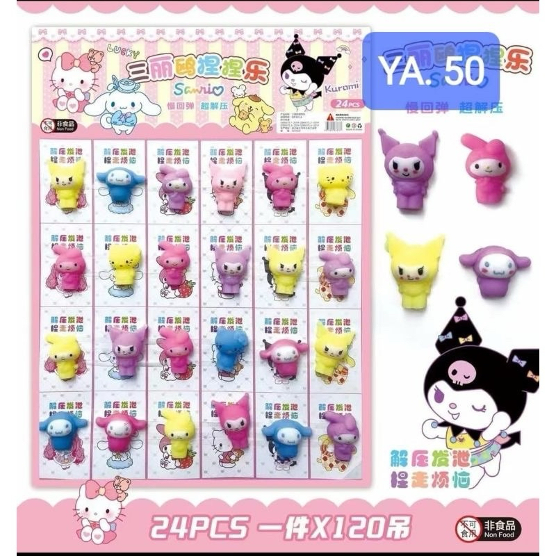 Jual Squishy Mochi Sanrio | Shopee Indonesia