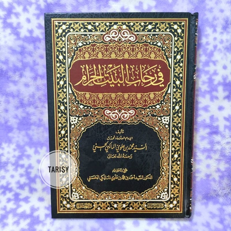 Jual Buku Kitab Fi Rihabil / Rahabil Baitil Harom - Sayyid Muhammad Al ...