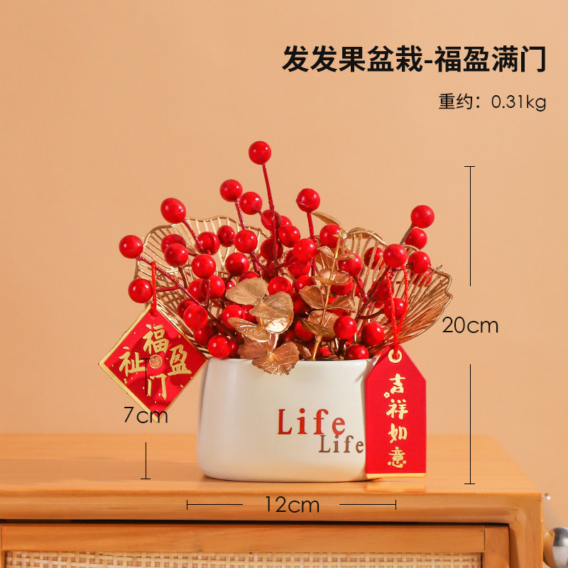 Jual (PJ-017) Pajangan Buket Bunga Imlek Chinese New Year Bucket Flower ...