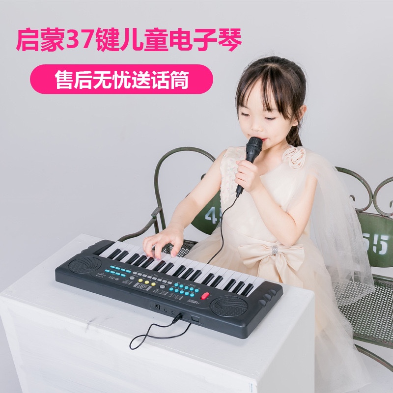 Jual Electronic Keyboard Mainan 37 Keys Keyboard Orgen Anak | Shopee ...