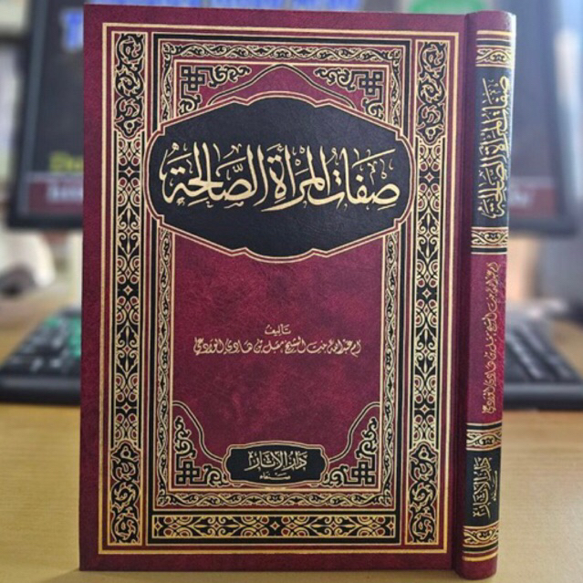 Jual Kitab Shifat Mar'ah Ash Sholihah Sifat Mar'atus Shalihah Sifat ...