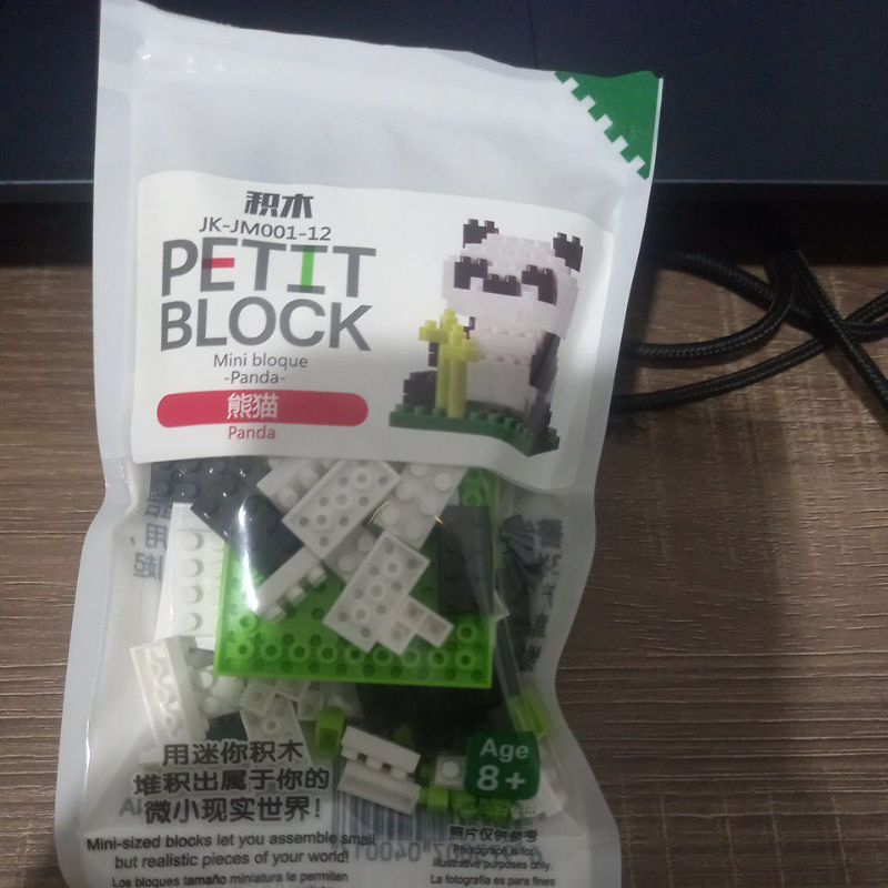 Jual (BACA DESKRIPSI) PETIT BLOCK KKV (Cat, Whale, Giraffe, Panda, T ...