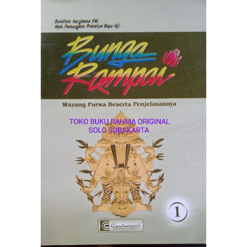 Jual Bunga Rampai Wayang Purwa Beserta Penjelasannya Jilid 1 Bondhan ...