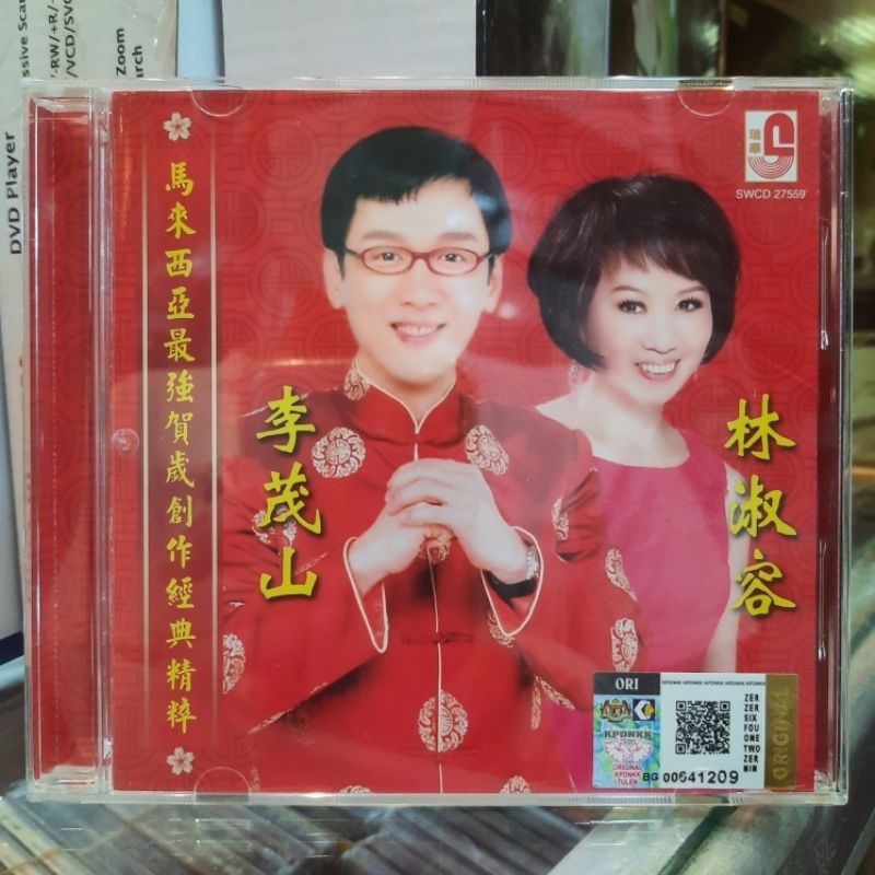Jual CD. IMLEK LI MAO SHAN & LIN SHU RONG / 李茂山 & 林淑容 ORIGINAL | Shopee Indonesia
