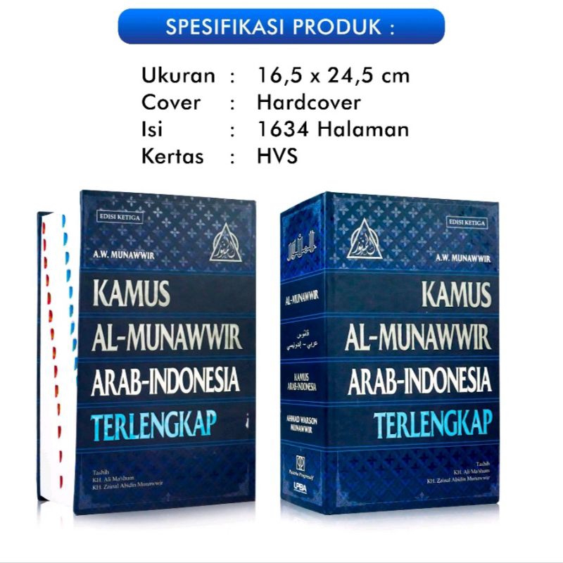 Jual Kamus Arab Al Munawir / Kamus Al-Munawwir Arab Indonesia ...