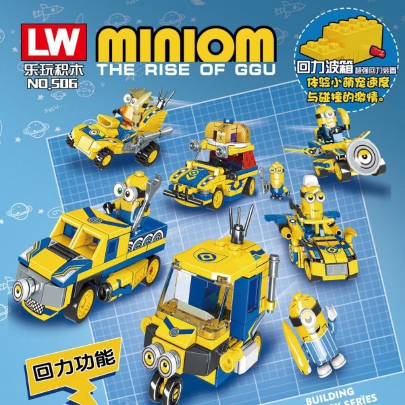 Jual Blocks Miniom / Bricks / Minion / The risw of ggu / LW Block ...