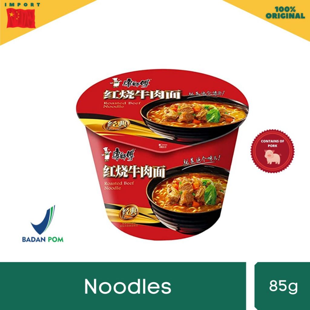 Jual Master Kong Roasted Beef Flavorings Instant Noodle | Shopee Indonesia