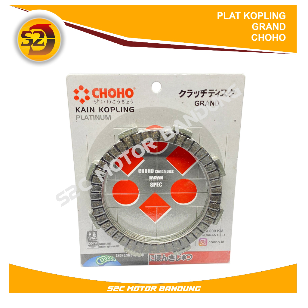 Jual PLAT KOPLING KAMPAS KOPLING GRAND SUPRA X SUPRA FIT LEGENDA REVO LAMA PNP KAWASAKI ZX130 ZX ...