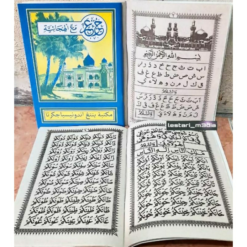 Jual Buku Juz amma tidak terjemah/TURUTAN/turutan/alif ba ta | Shopee ...