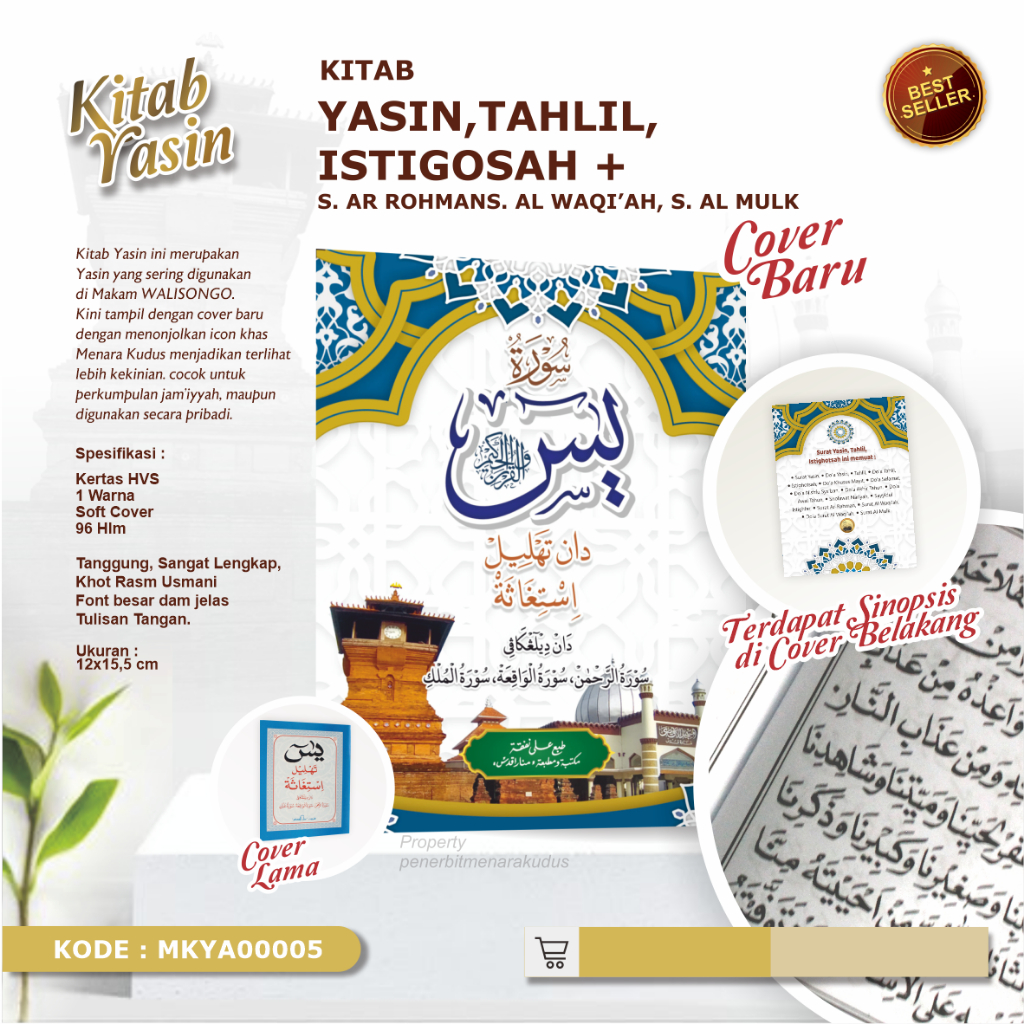 Jual Surat Yasin & Tahlil | Shopee Indonesia