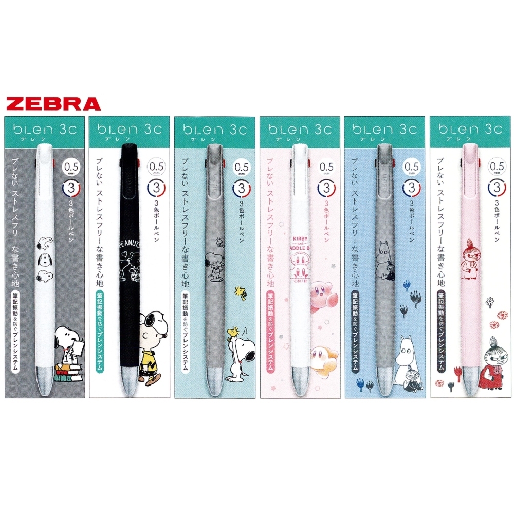 Jual Zebra bLen 3C by Nendo Peanuts Snoopy Nintendo Kirby Moomin Little ...