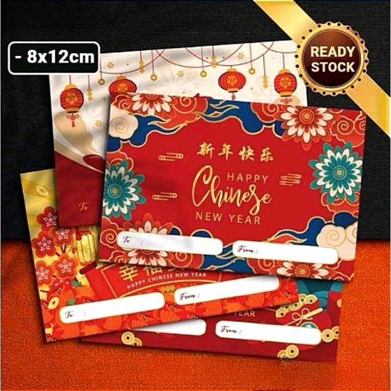 Jual Kartu Ucapan / Greeting Card Imlek CNY | Shopee Indonesia