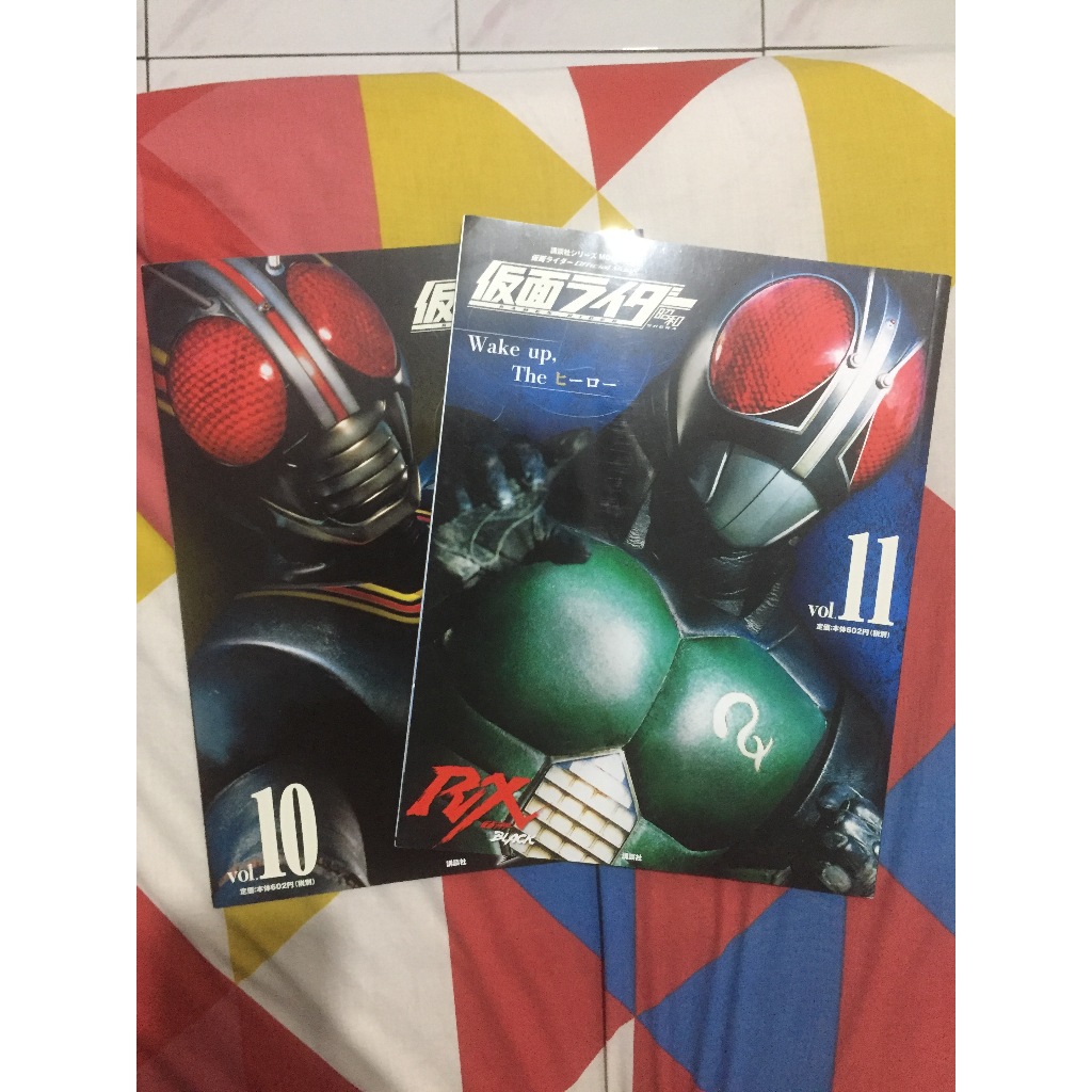 Jual Majalah Kamen Rider Official Mook Vol 10 & 11 Kamen Rider Black & RX | Shopee Indonesia