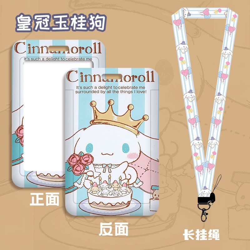 Jual ID Card Holder Motif Cinnamoroll/ Photocard Holder / Tali Gantung ...