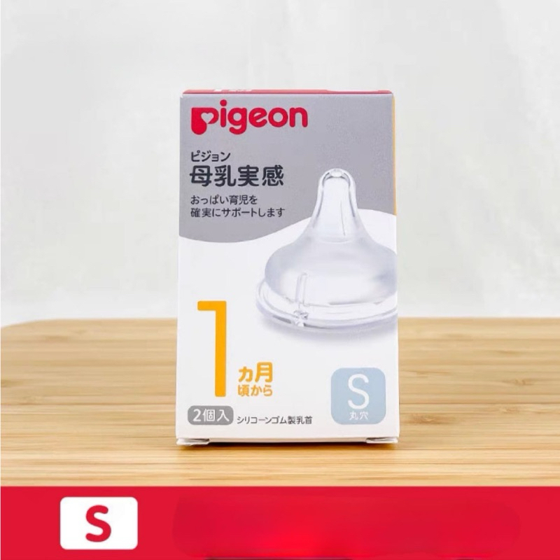 Jual 100% Original Japan Dot Pigeon Wide Neck Peristaltik Plus | Shopee ...