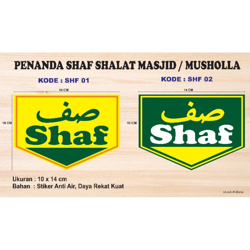 Jual STIKER SHAF SHOLAT MASJID / MUSHOLLA ukuran 10x14 cm | Shopee Indonesia