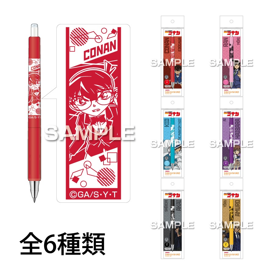Jual Zebra Sarasa Nano Detective Conan Ran Mori Kid the Phantom Thief ...