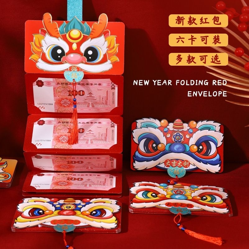 Jual Angpao CNY Barongsai Naga 6 slot Panjang tebal/ Amplop Imlek ...