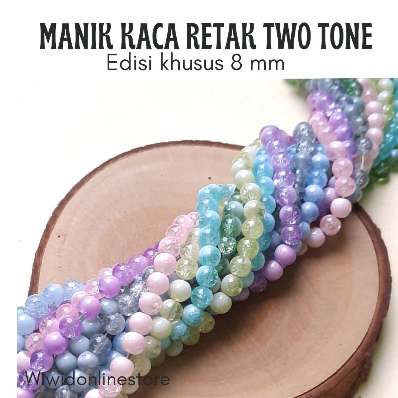 Jual (35 biji) MANIK KACA RETAK TWO TONE 8 mm | Shopee Indonesia