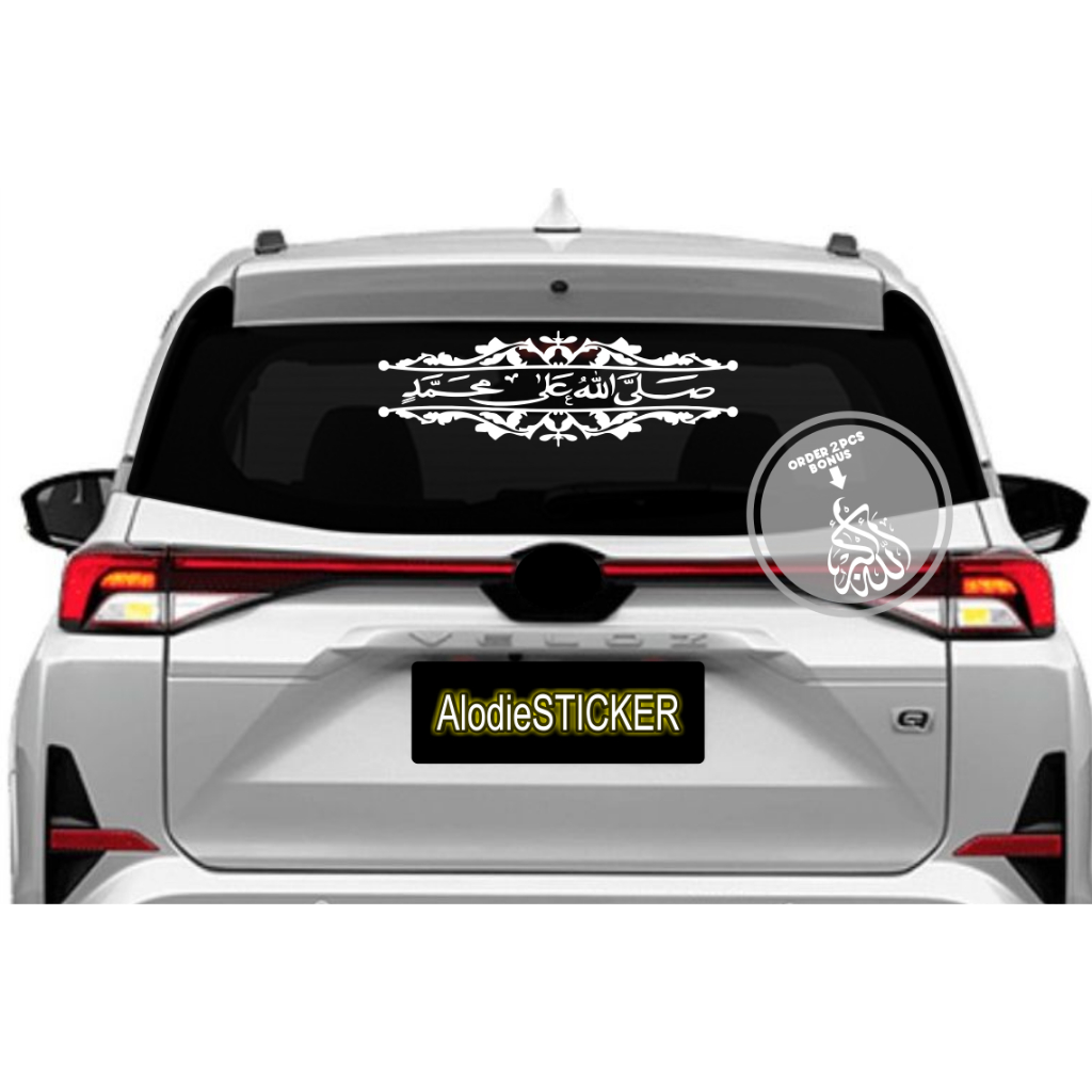 Jual Stiker kaligrafi sholawat sholallahu ala muhammad (sholawat jibril ... Jual Stiker kaligrafi sholawat sholallahu ala muhammad (sholawat jibril ...