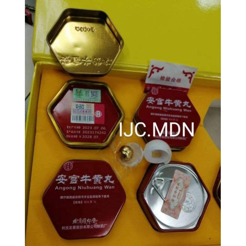 Jual angkung angong niu huang wan obat stroke kemasan kaleng | Shopee ...