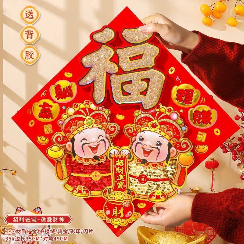 Jual Tempelan Imlek / Gantungan / Hiasan Imlek Sincia 2024 Shio Naga ...