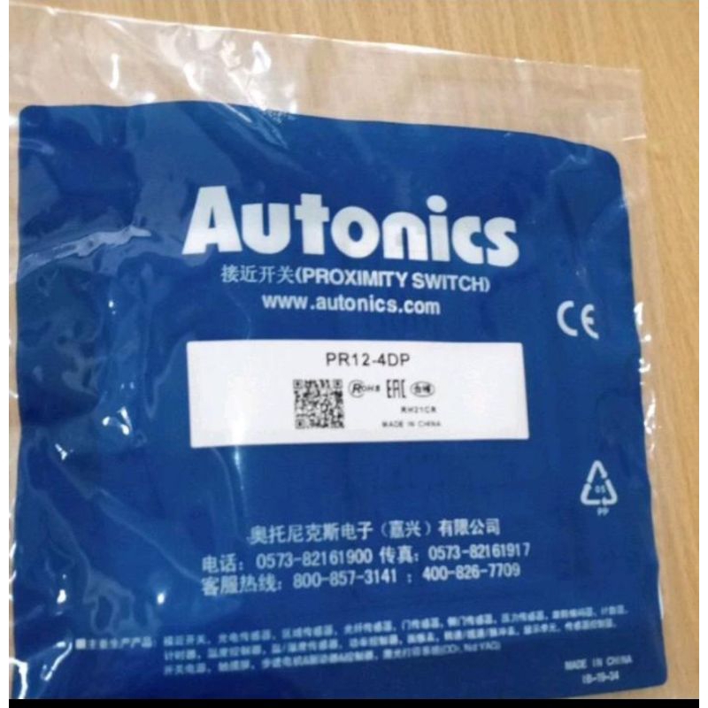Jual proximity sensor autonics pr12-4dp | Shopee Indonesia