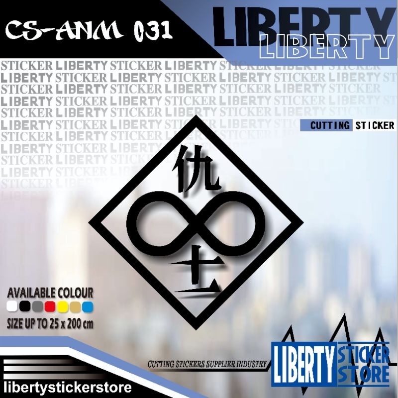 Jual Cutting Sticker Ghosts In The Shell Individual Eleven | Stiker Ghost In The Shell ...