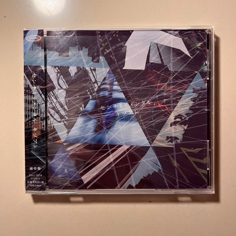 Jual album centimilimental given cd japan | Shopee Indonesia