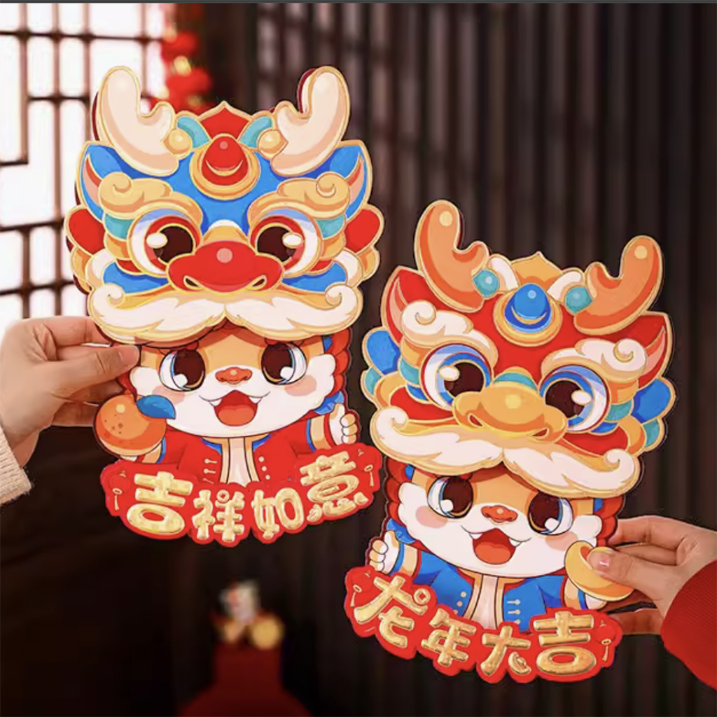 Jual Tempelan Imlek Naga 2024 / Hiasan Dekor Dinding CNY | Shopee Indonesia