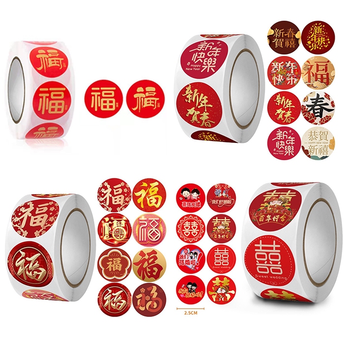 Jual Sticker Imlek Chinese New Year / Sticker Kado Toples [1 Roll ...