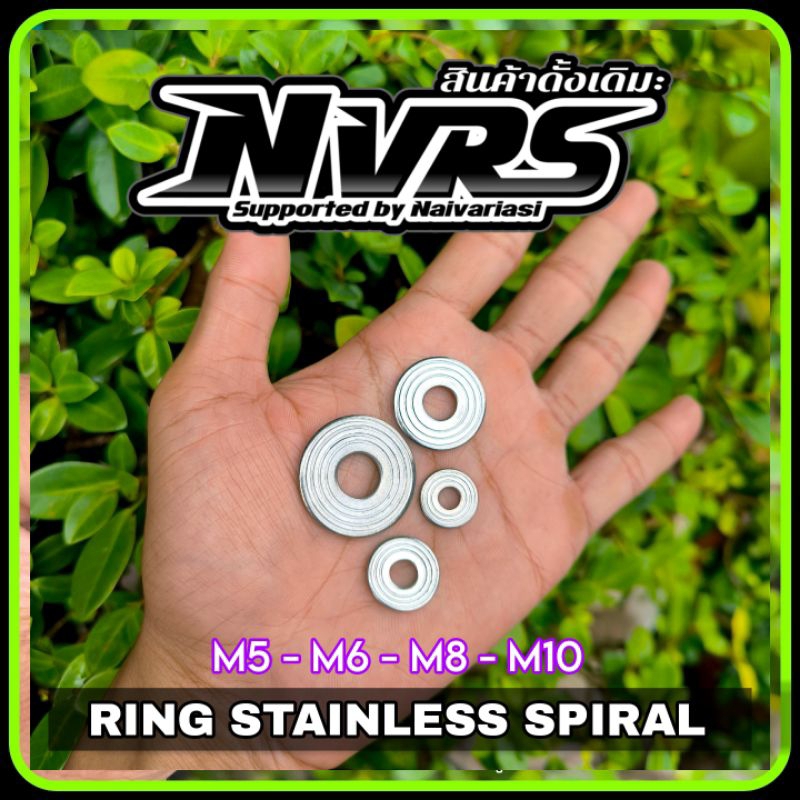 Jual Ring Stainless model spirall M5/M6/M8/M10 | Shopee Indonesia