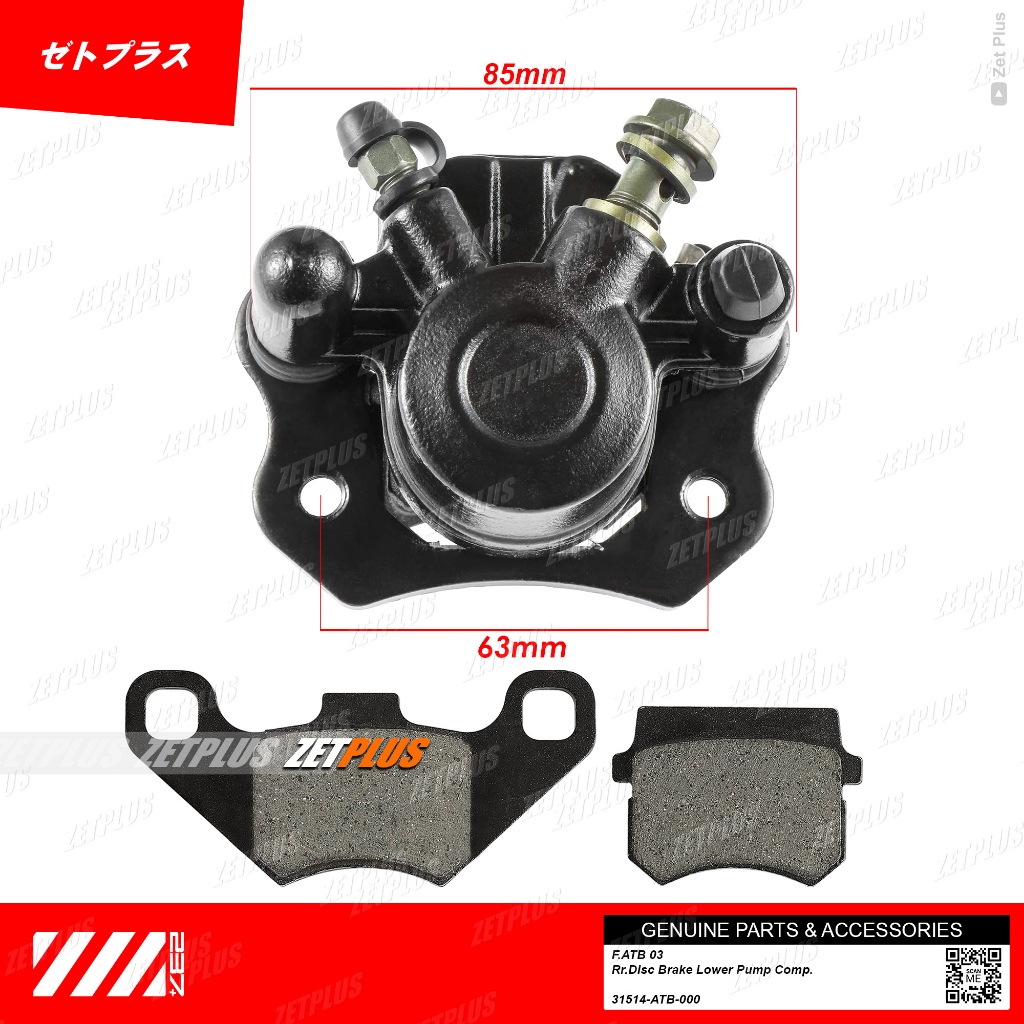 Jual KALIPER REM BELAKANG ATV RAZOR /rear disc brake lower pump comp ...