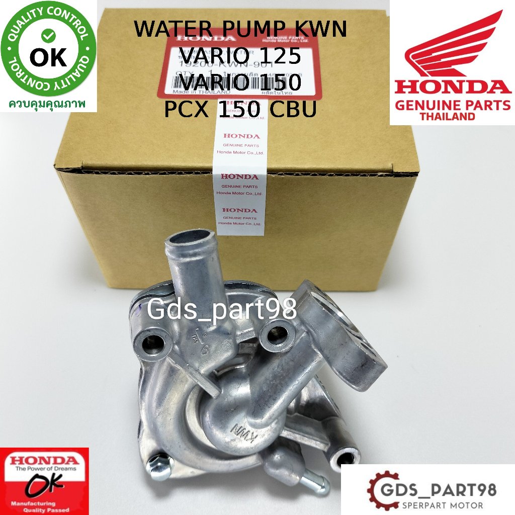 Jual WATER PUMP POMPA RADIATOR HONDA VARIO 125,VARIO 150, PCX 150 KWN ORIGINAL THAILAND | Shopee ...