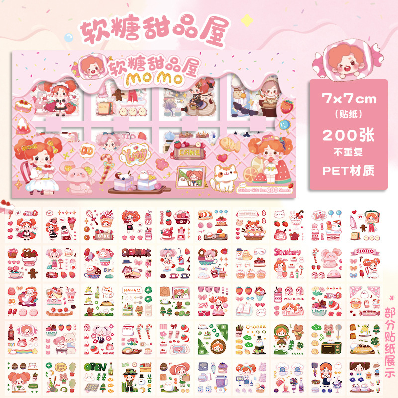 Jual 72 Lembar Stiker Box Aesthetic Edisi Dodo Girl 1 Box | Shopee ...