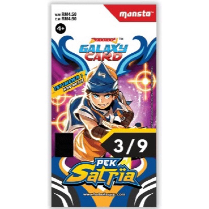Jual Pek Satria Single - BoBoiBoy Galaxy Card Kad Pek Satria 2023 ...