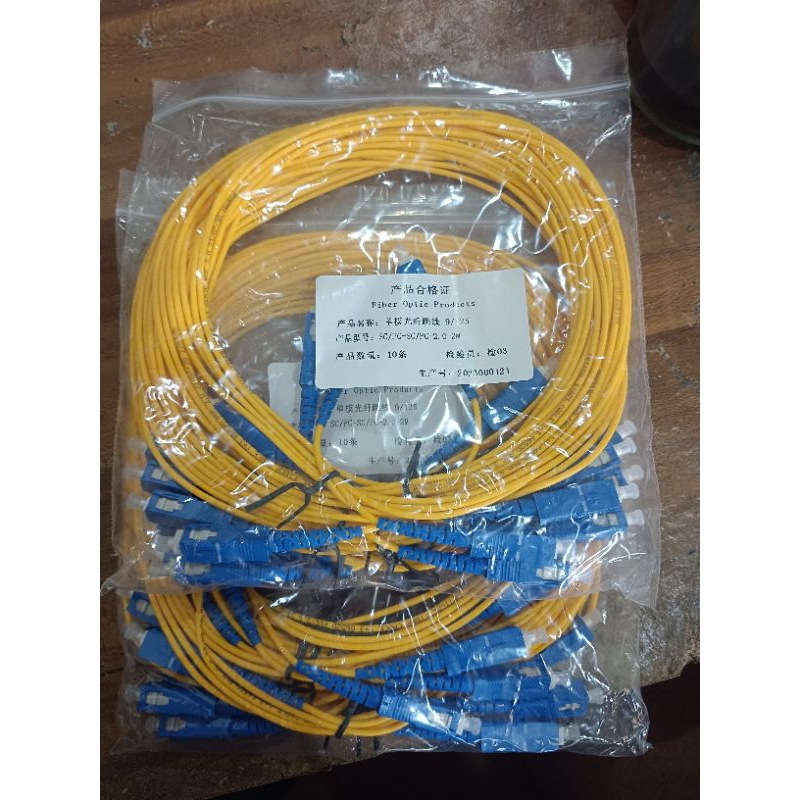 Jual patchcord pathcore patkor sc upc sc upc 2mm 2 meter 3 meter dan 5 meter | Shopee Indonesia