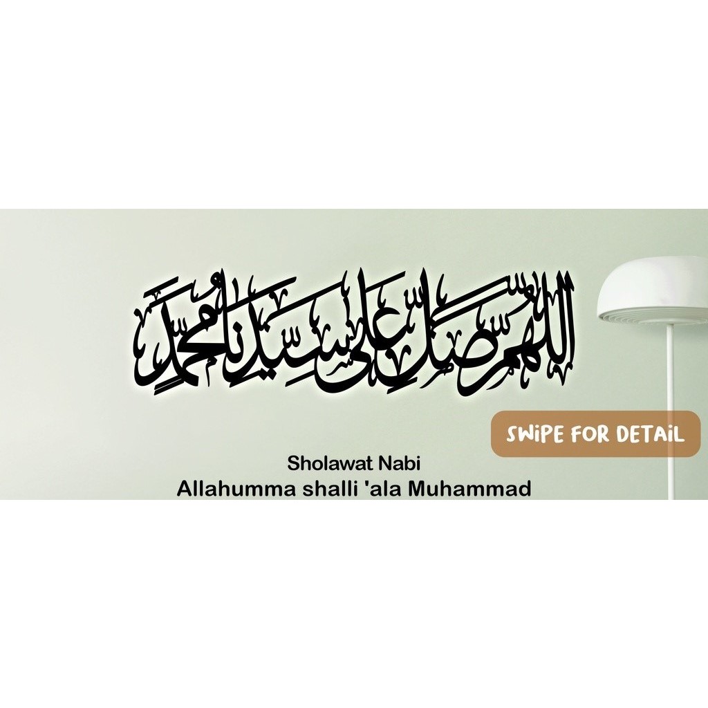 Jual Kaligrafi Sholawat Nabi Laser Cutting triplek Panjang 100 cm ...