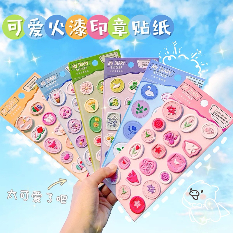 Jual Stiker model prangko | Shopee Indonesia
