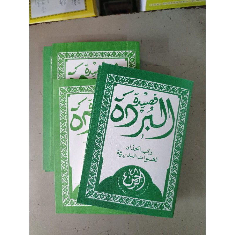 Jual Buku Burdah/Sholawat Nabi/Maulid Dibak Kecil Kertas CD | Shopee ...