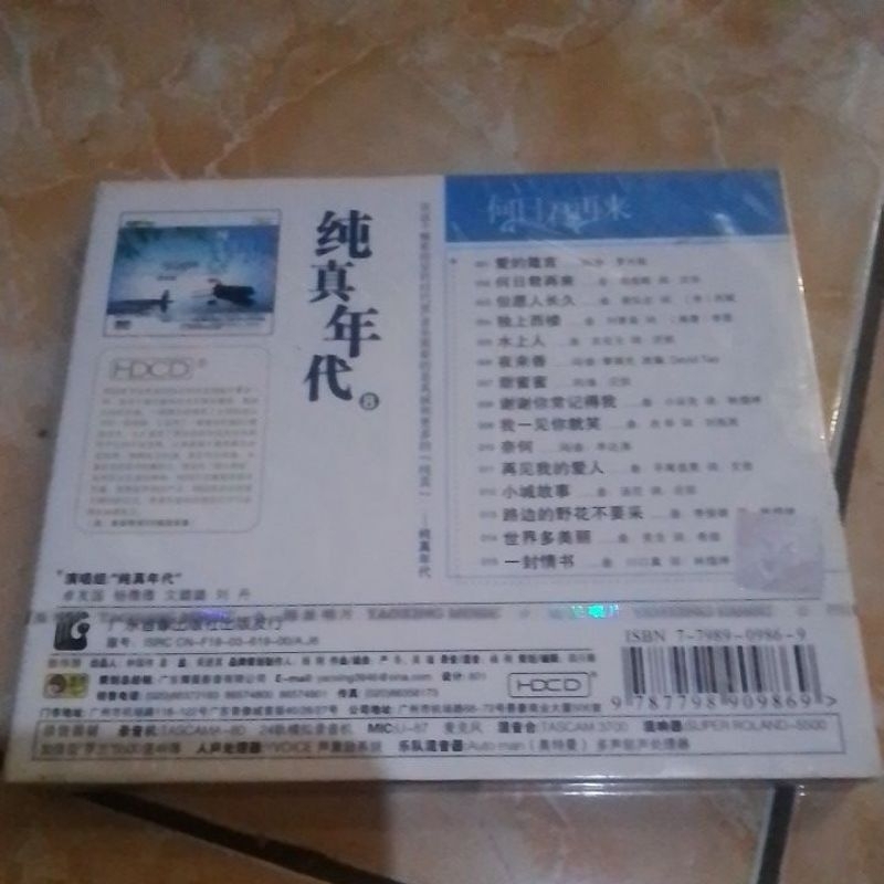 Jual Kaset C-d Mandarin, VCD | Shopee Indonesia