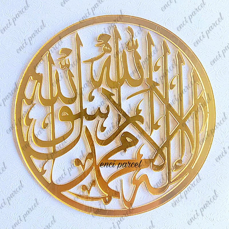 Jual kaligrafi tauhid lis lingkaran tulisan arab bulat hiasan mahar ...