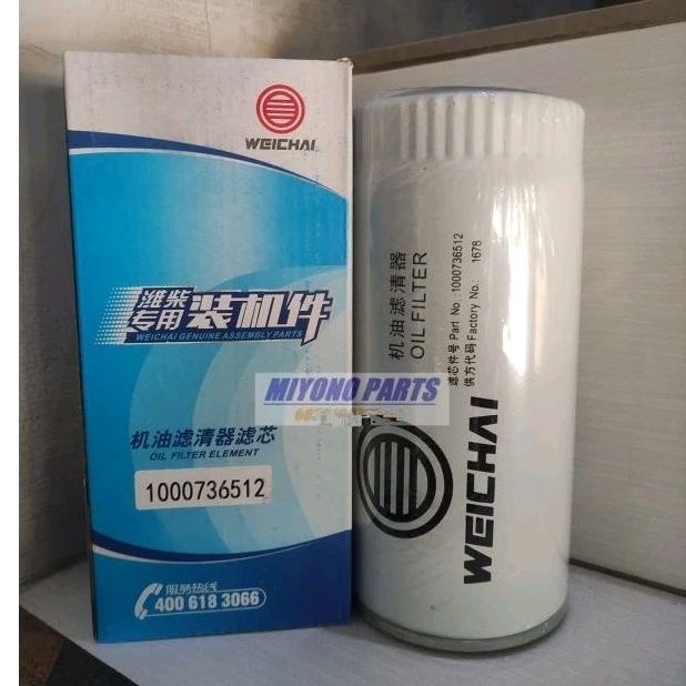 Jual Oil Filter Engine Weichai WP6 TD226 WD10 WD615 1000736512 ...