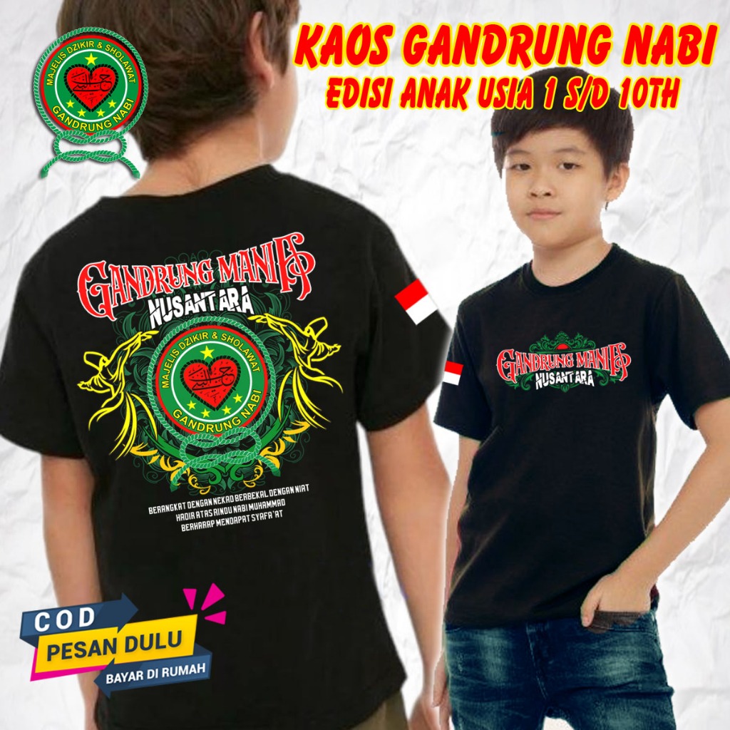 Jual Kaos Anak Gandrung Mania Nusantara | Kaos Dakwah | Kaos Sholawat ... Jual Kaos Anak Gandrung Mania Nusantara | Kaos Dakwah | Kaos Sholawat ...