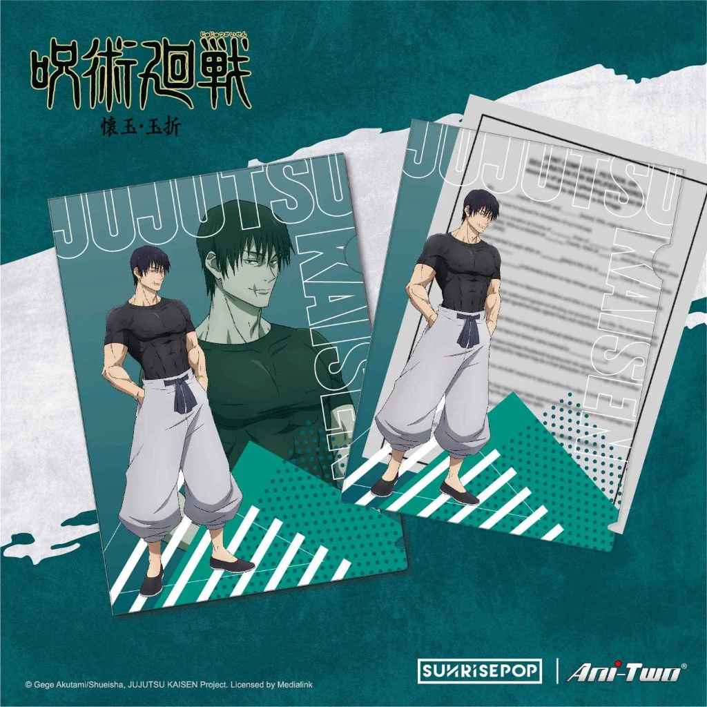 Jual Jujutsu Kaisen 2 JKAC031 Toji A4 Folder 77197 | Shopee Indonesia